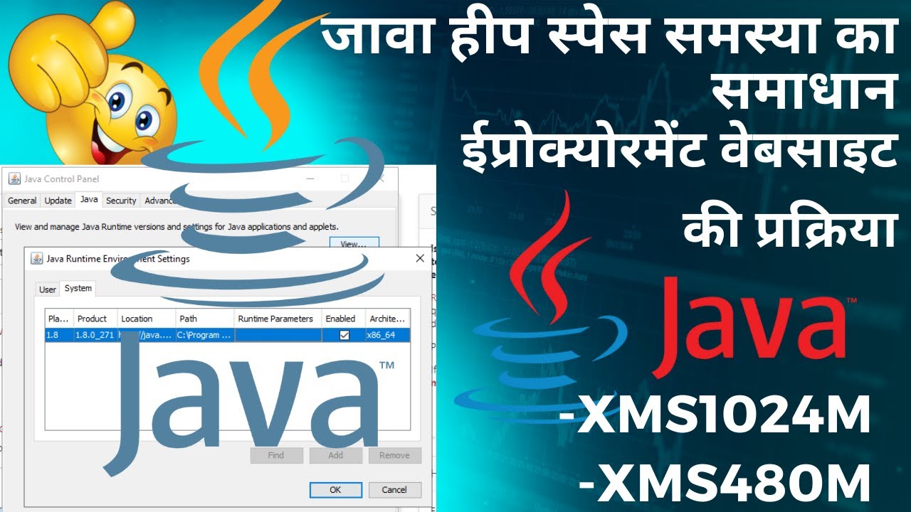 java heap space issue | java memory issue