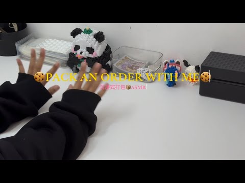 PACK AN ORDER WITH ME🎀🎀Shopee seller/Lazada seller/Tiktok seller✨VLOG