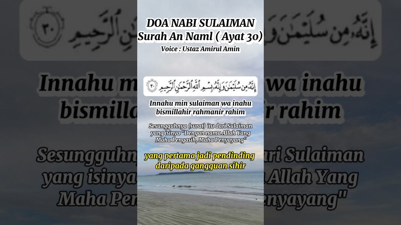 SURAH AN NAML AYAT 30 DOA NABI SULAIMAN