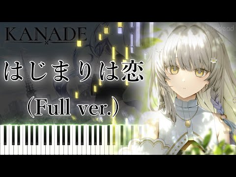 Steam Community :: KANADE