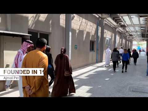 Tharawat - Ajmal Factory Family Business Visit