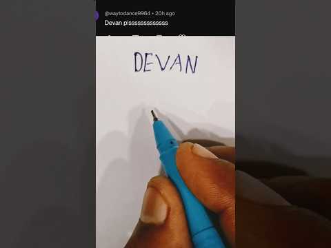 Devan name logo comment your name #instagram #viral #trending #short feed