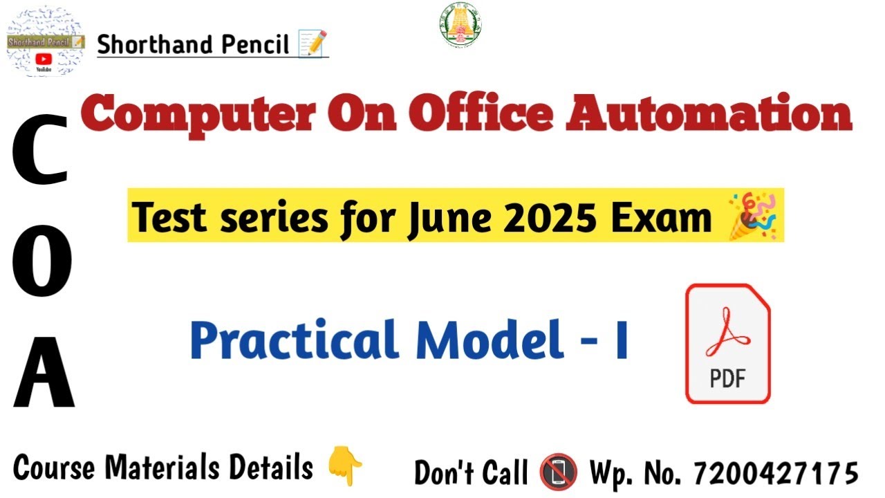 COA Practical model question paper PDF 🎉