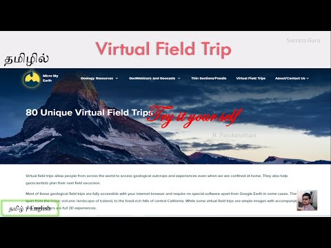 Virtual Field Trip - Online field visit - Explanation in Tamil