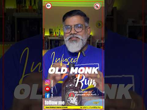 Infused OLD MONK Rum | Old Monk Love | Old Monk is an Emotion #akdrinkreview