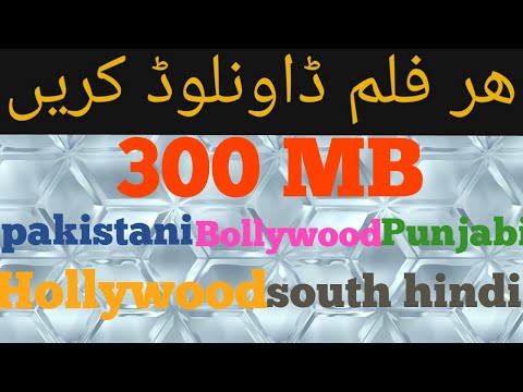 Now download all movies just 300mb