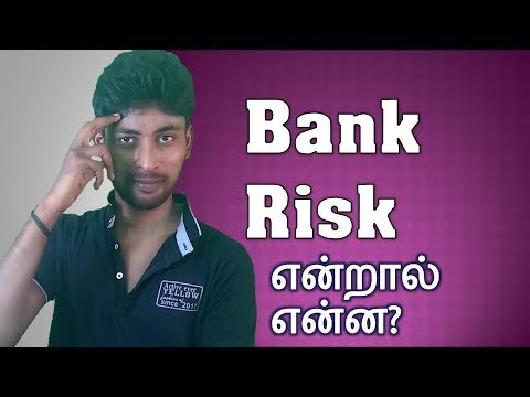 what is RISK and TYPE of RISK
