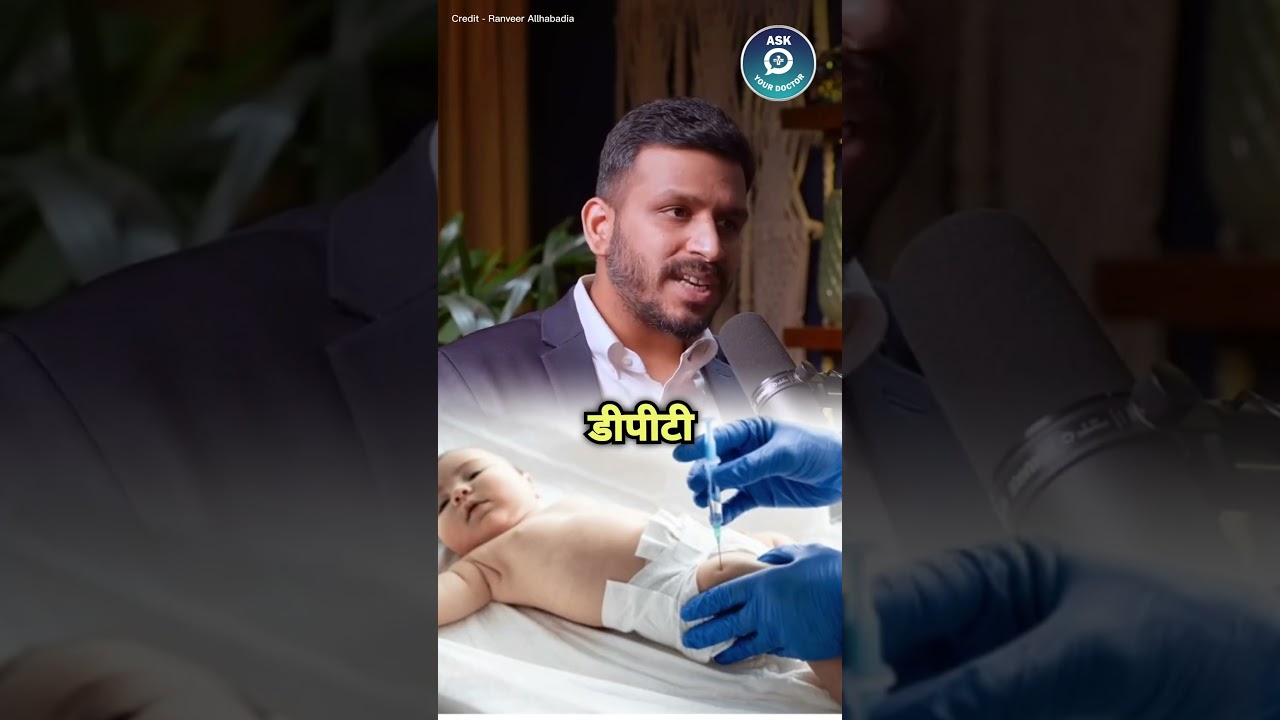 Baby Vaccination Schedule Explained | Birth to 14 Weeks #BabyCare #Vaccines #Parenting #shorts