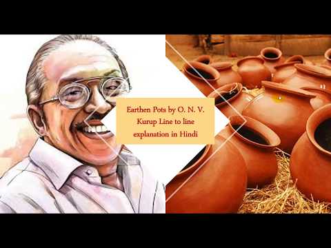 Earthen Pots by O. N. V. Kurup Line to line explanation in Hindi