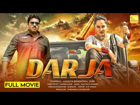Darja (2025) Hindi Dubbed Full Movie | Blockbuster Action Crime Thriller | Sunil, Anasuya