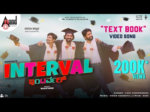 Interval Trailer | Interval (2025) Kannada Movie Official HD Trailer, Teaser & Video Songs ...