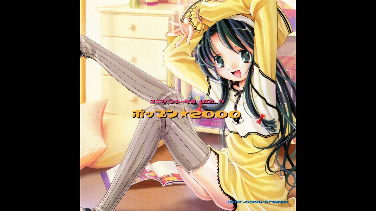 Unison LABEL Sound Collection Vol. 4 Pop'n★2000
