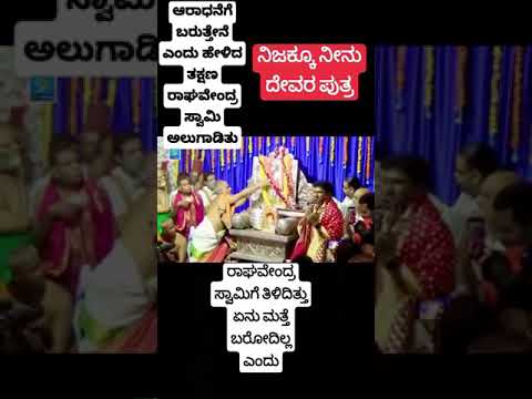 Puneeth Rajkumar In Raghavendra Temple | Miss you Appu Sir🥺