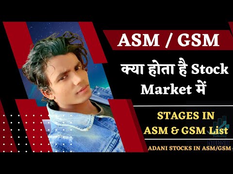ASM Full Form In Stock Market | ASM / GSM In stock Market | ASM Framework In Stock Market Meaning