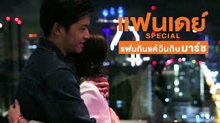 One Day streaming: where to watch movie online?