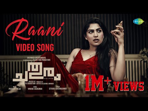 Chathuram 2022 | Chathuram Malayalam Movie: Release Date, Cast, Story ...