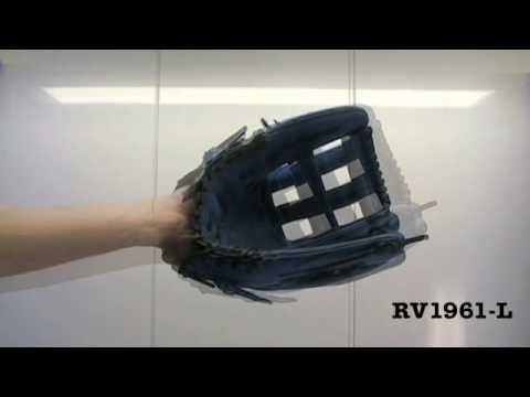 Vinci Blue Baseball Glove RV1961-L 12.75 inch Blue Fielders Dual Web with Ball in Pocket
