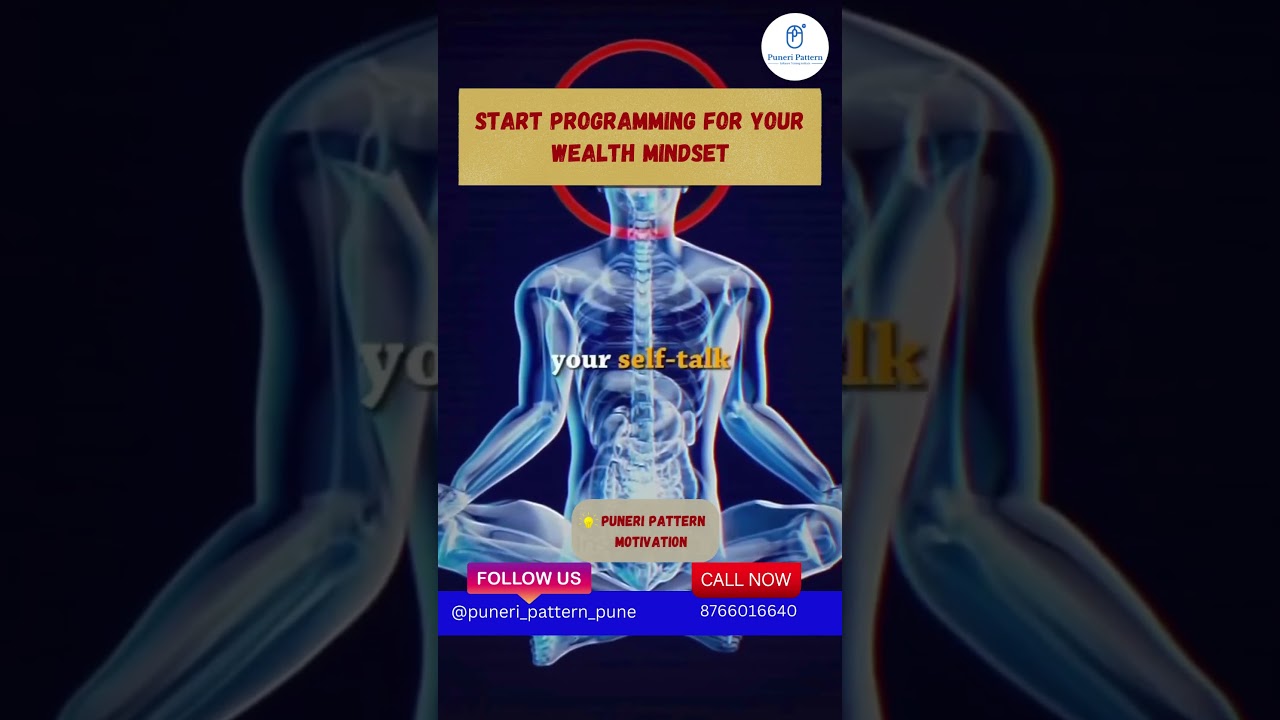 Start programming for your wealth mindset #puneripattern #mindset #brain #programming #smartmind