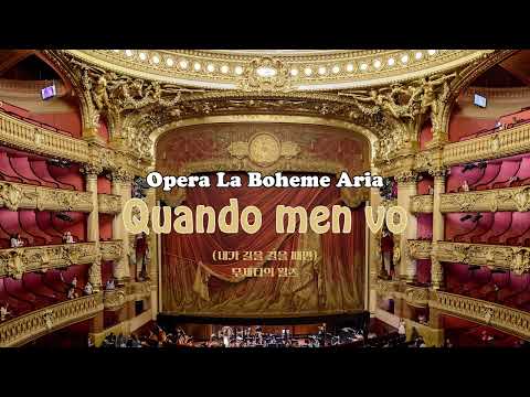 커뮤니티 > Opera - La Boheme 무제타의 왈츠 'Quando men vo' piano version