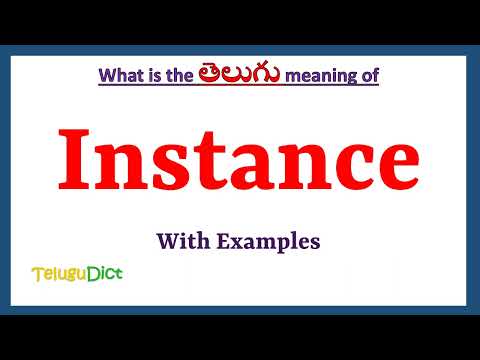 Instance Meaning in Telugu | Instance in Telugu | Instance in Telugu Dictionary |