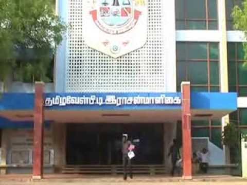Madurai Kamaraj University (MKU)