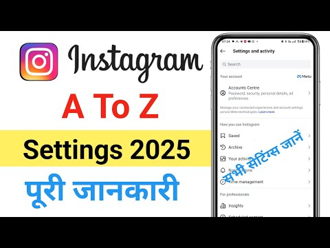 Instagram ki sabhi a to z settings | All Instagram settings in hindi | Instagram all settings 2025
