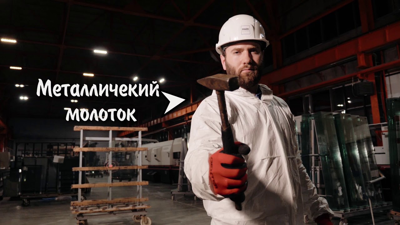 Создай свой Markglass