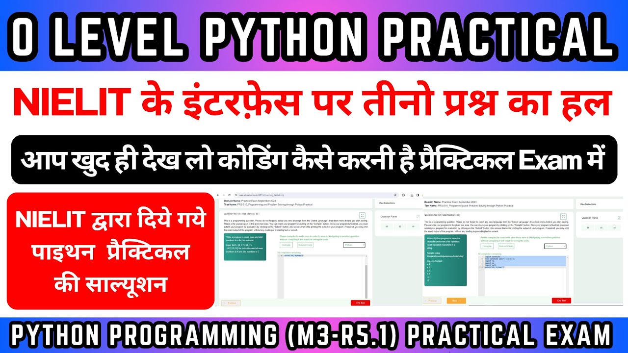 NIELIT Python Programming Practical || Python MCQ || Python Programming For O Level || PreptShala