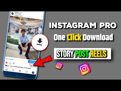 Instagram download kaise kare 2023 | how to update Instagram 2023