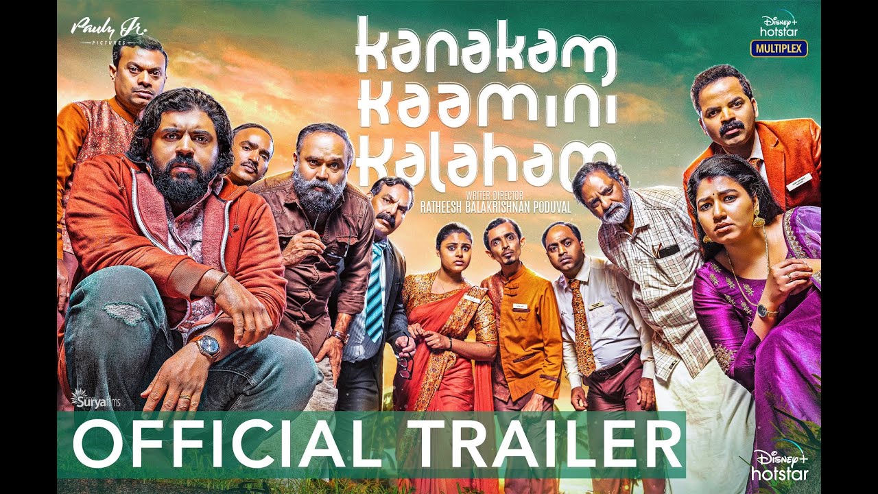 Kanakam Kaamini Kalaham (Kanakam Kamini Kalaham) 2021 | Kanakam Kaamini ...