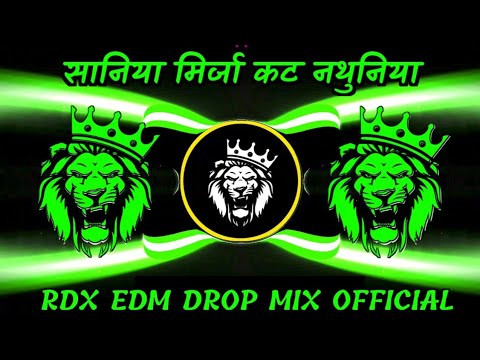Saniya Mirza Cut Nathuniya Dj Song || Pawan Singh || Bhojpuri Song Dj Remix Song || New Dj Song 2025