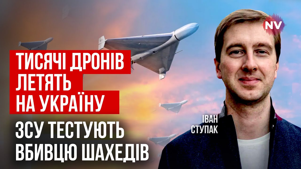 Ukraine develops new AI drones to counter Iranian-made Shaheds ...