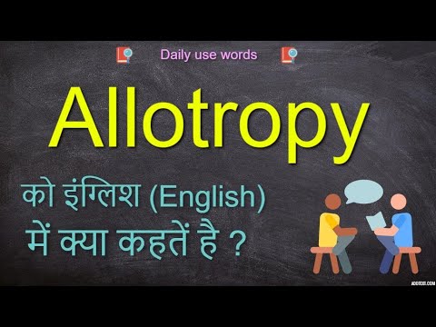 Allotropy Meaning || Allotropy with Example