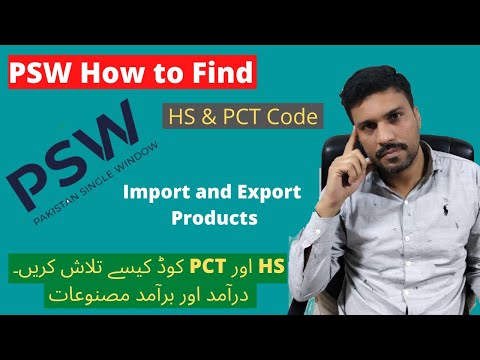 PSW How to Find HS & PCT Code Import & Export Products
