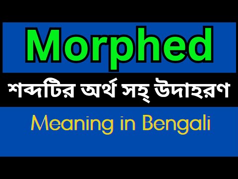 Morphed Meaning In Bengali /Morphed mane ki
