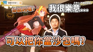 Re: [Vtub] HOLO社長yagoo vtuber出道 - PTT評價