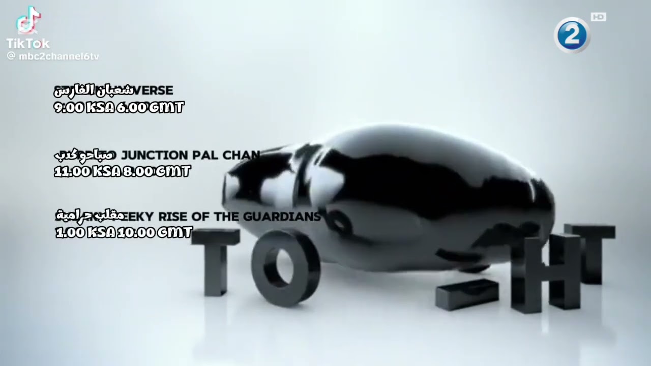 CONTINUITY | DECEMBER 2011 | MBC 2