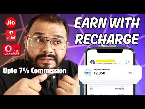 Best Recharge commission app Recharge Discount on Jio Airtel VI & BSNL - New Recharge App