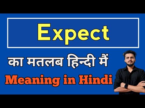 Expect meaning in Hindi | Expect ka kya matlab hota hai #Expect