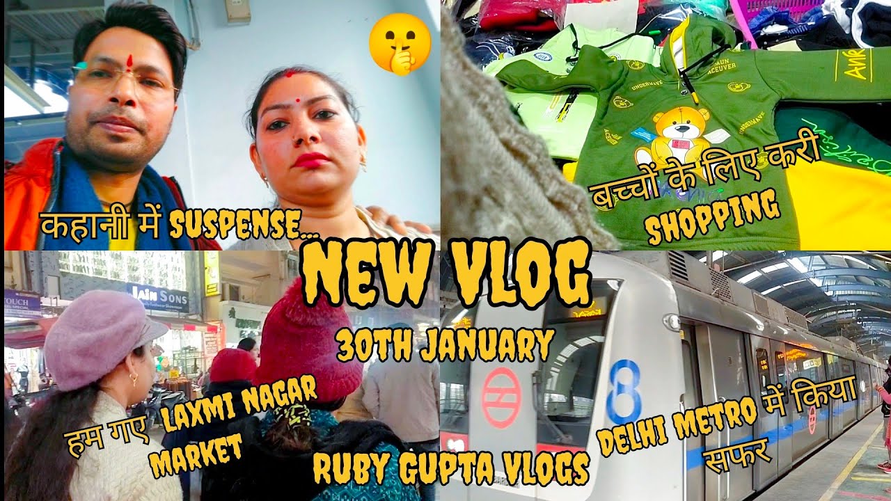 कहानी में Suspense 💔🤔 | New Family Vlog | Daily Vlogs | Ruby Gupta Vlogs