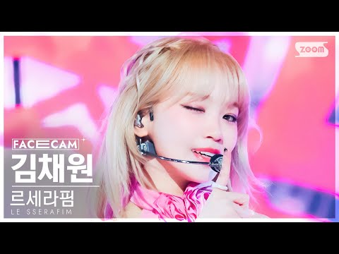 #集中討論 LE SSERAFIM 2/19 迷你三輯《EASY》回歸 - B169-5 留言 | Dcard