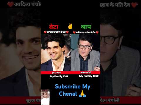 Aditya Pancholi & Suraj Pancholi 💯✅ age transformation journey//#adityapancholi#surajpancholi#🙏