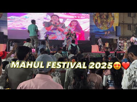 MAHUL FESTIVAL 2025 😍🫶 | PAYAL PATIL VLOG ❤️