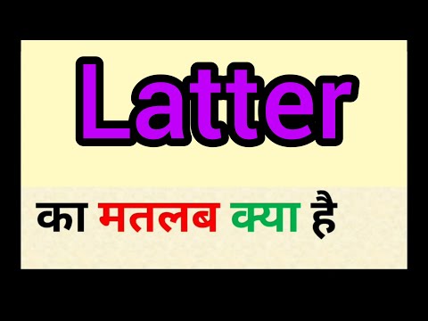 Latter meaning in hindi || latter ka matlab kya hota hai || word meaning english to hindi