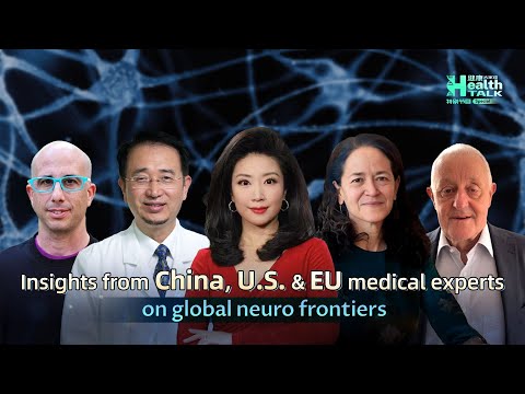 Live: Health Talk Special – Chinese, U.S. and EU medical experts on global neuro frontiers