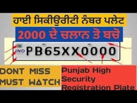 High security Number Plate apply online #hsrpnumberplate #punjabi #bdc apply link in description