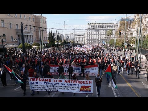 ΠΑΝΕΛΛΑΔΙΚΗ ΠΑΝΕΡΓΑΤΙΚΗ ΑΠΕΡΓΙΑ Γέμισε η Αθήνα με απεργούς – Η ογκώδης ...