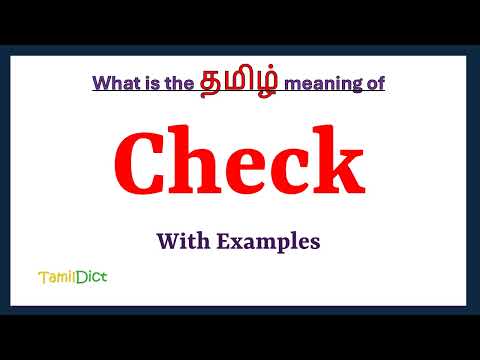 Check Meaning in Tamil | Check in Tamil | Check in Tamil Dictionary |