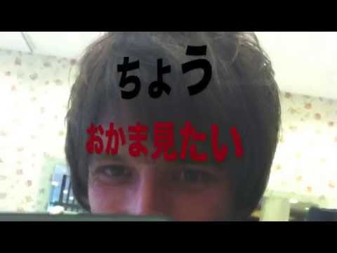 Flipin Bits - El otro corte de pelo