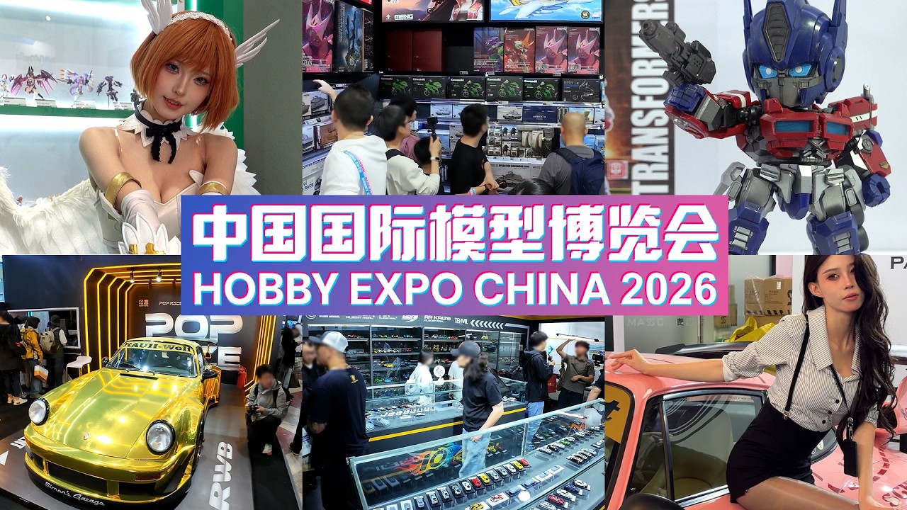 Hobby Expo China 2026! Beijing's MEGA RC, Scale Model & Collectible Event (Full Tour)